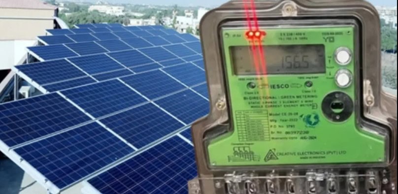 New Charges for Green Solar System Meters announced by LESCO; full details inside | CVHD - Citizens'