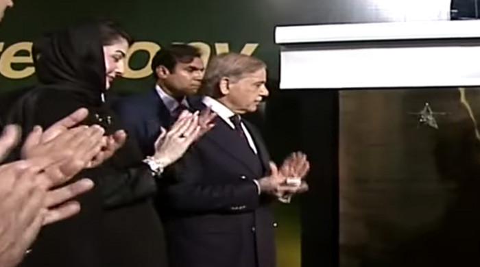 Champions Trophy: PM Shehbaz inaugurates newly renovated Gaddafi ...