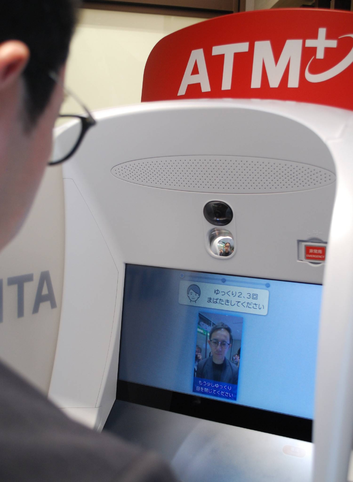 Japan’s Seven Bank starts ATM service using face recognition | CVHD ...