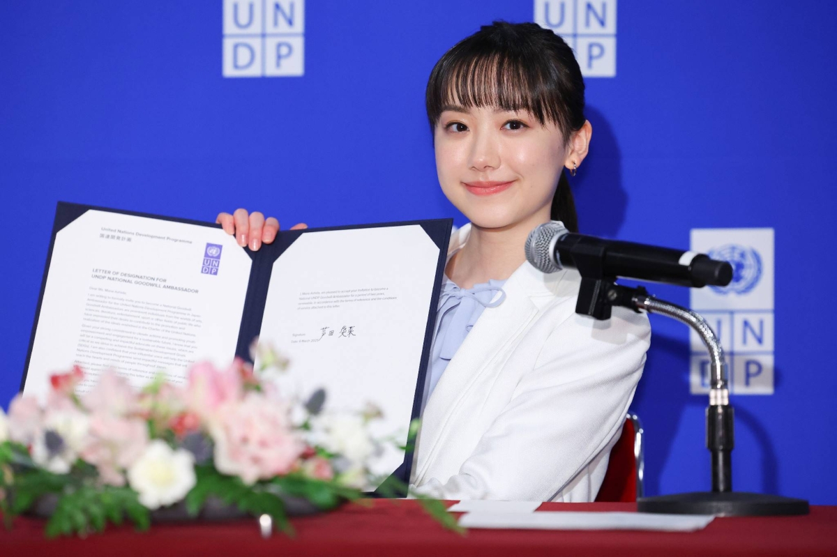 Japan actress Mana Ashida named UNDP goodwill ambassador | CVHD - Citizens'