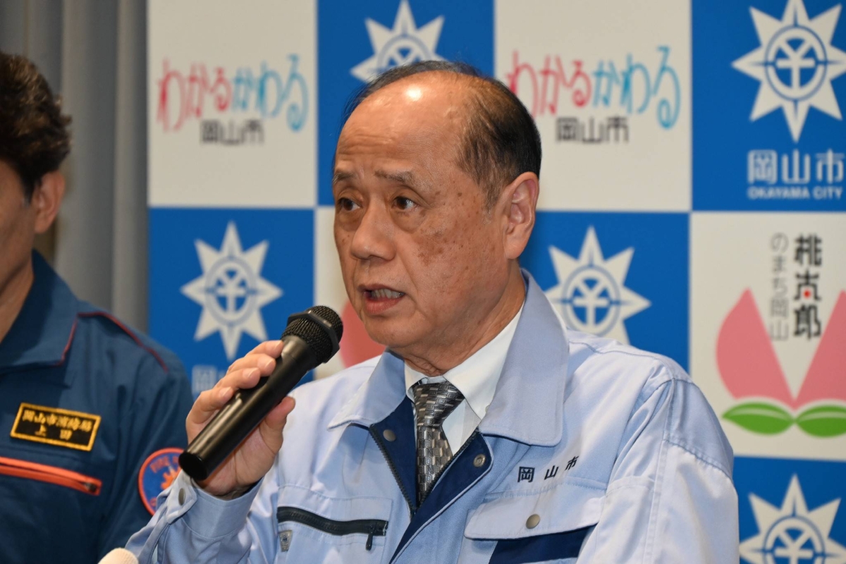 Okayama wildfire contained as Ehime eyes similar declaration | CVHD ...