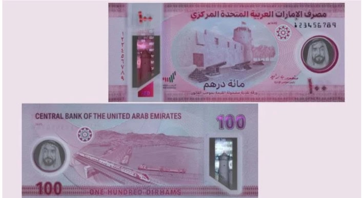 UAE introduces new 100-dirham banknote with enhanced security features ...