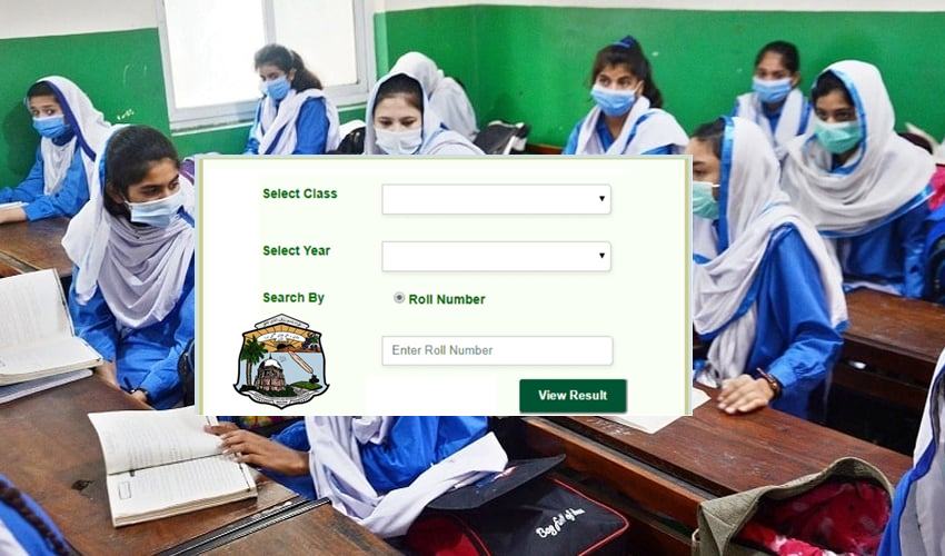 BISE Multan Matric Results 2025 – Check Results here | CVHD - Citizens'