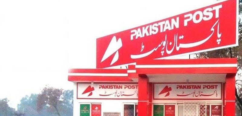 Rawalpindi postmaster sentenced to 29 years jail for embezzling Rs25 ...