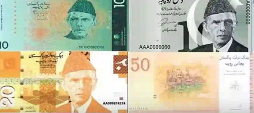 Pakistan’s New Currency Notes with Futuristic Features are coming; All ...