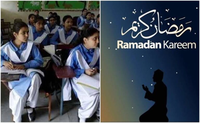 New School Timings in Punjab for Ramadan 2026 announced; Check ...