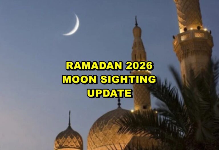 Ramadan 2026 Moon Sighting Update in Pakistan | CVHD - Citizens'