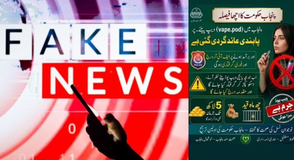 Fact Check: No Vape Ban in Punjab despite viral posts’ claims | CVHD ...